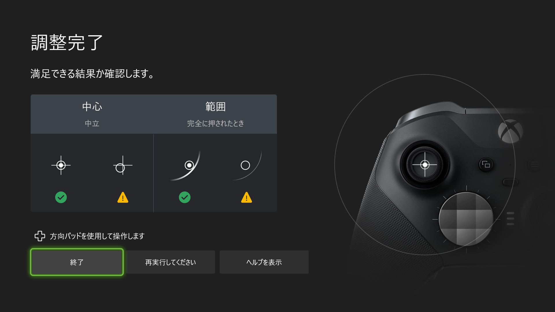 Xbox の 2 月アップデート配信開始について - Xbox Wire Japan